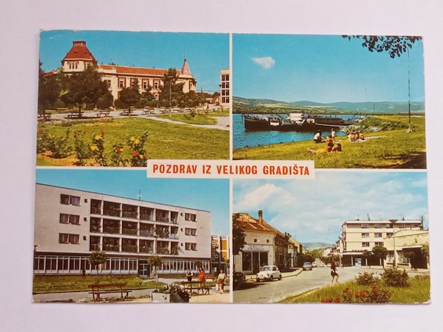 Veliko Gradište - Automobil Fića - Putovala 1979.g -