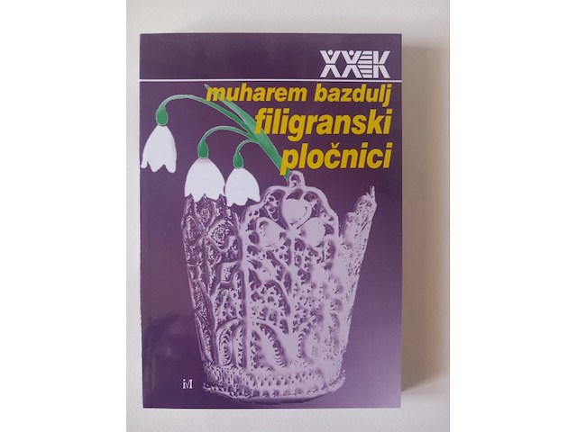 Muharem Bazdulj – Filigranski pločnici (bibl. XX vek)