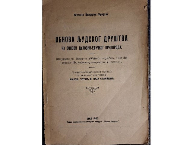 F.V. Frajtag - Obnova ...Šid, 1922.