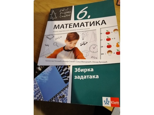 Matematika, 6. UDŽBENIK, Klett