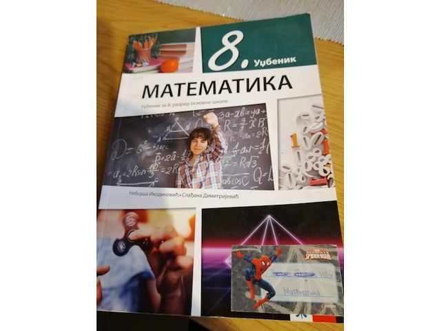 Matematika, 8. Udžbenik, Klett