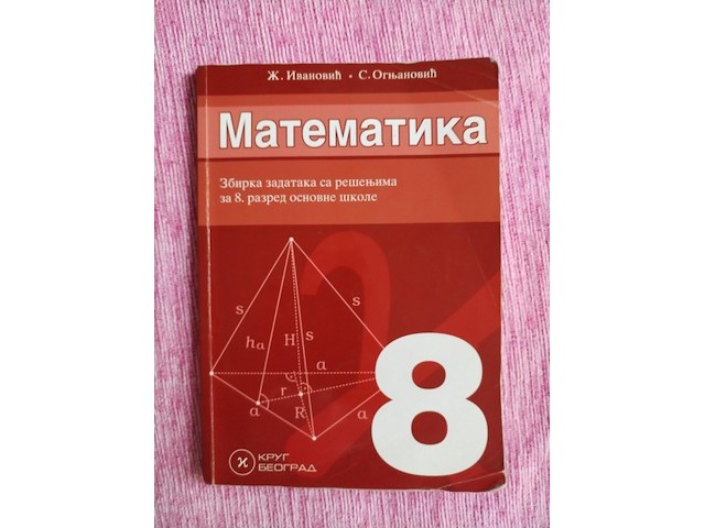 Matematika zbirka za 8. razred osnovne škole