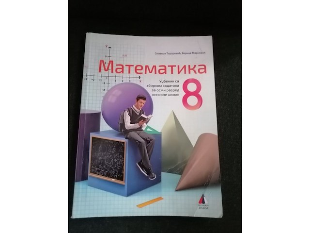 Matematika za 8. razred, Vulkan znanje