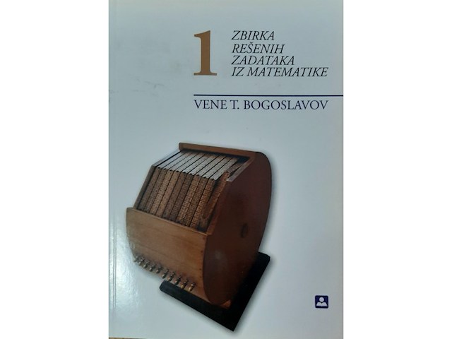 Zbirka rešenih zadataka iz matematike 1, Vene