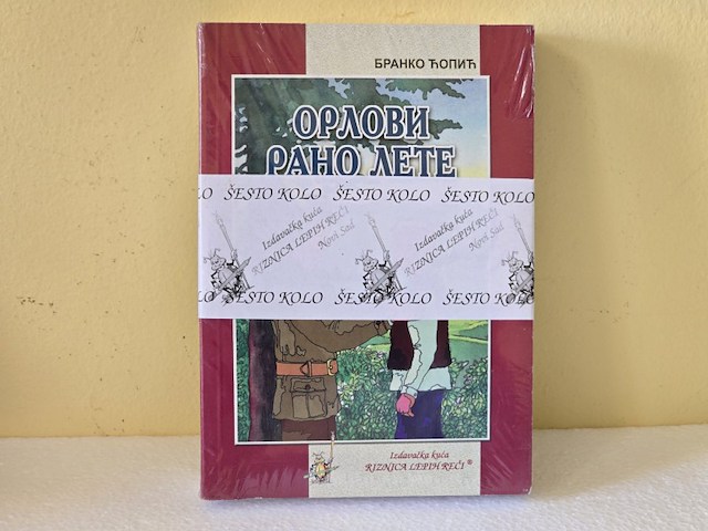 Lektira 5 knjiga za 6. razred osnovne škole komplet