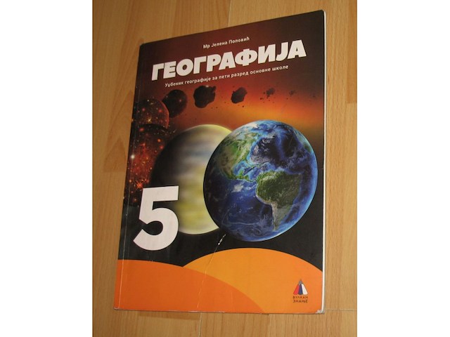 5. GEOGRAFIJA 5 VULKAN