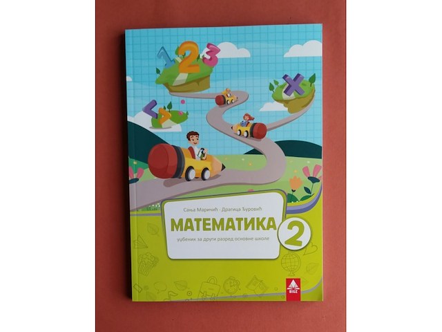 Matematika za 2. razred, Bigz, NOVO!