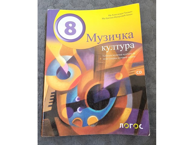 Muzička kultura 8, Logos