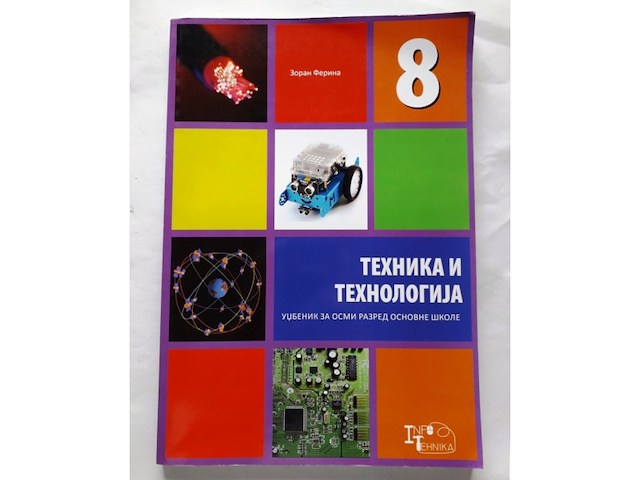 TEHNIKA I TEHNOLOGIJA  za 8. razred  -  Infotehnika