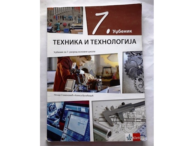 TEHNIKA I TEHNOLOGIJA  za 7. razred - Klett