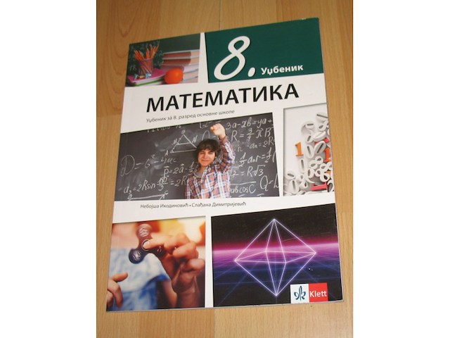 8. MATEMATIKA 8 KLET UDZBENIK NOVO