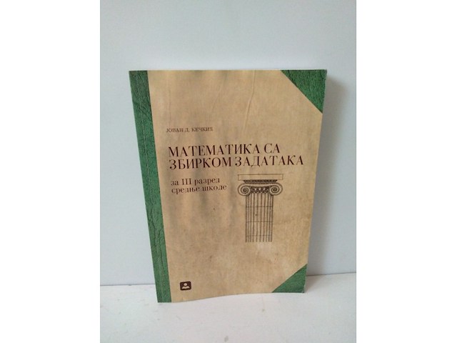 Matematika sa zbirkom zadataka 3 razred srednje škole