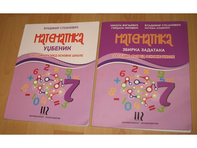 7. MATEMATIKA 7 MATEMATISKOP UDZBENIK + ZBIRKA NOVO