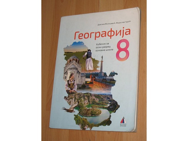 8. GEOGRAFIJA 8 VULKAN