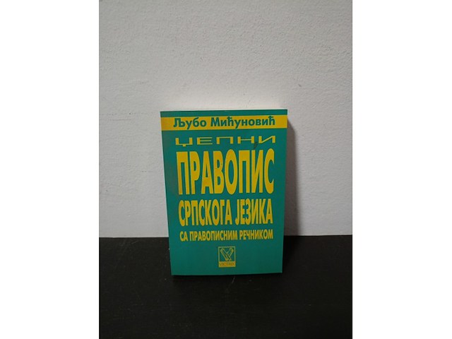 Džepni pravopis srpskoga jezika sa pravopisnim rečnikom