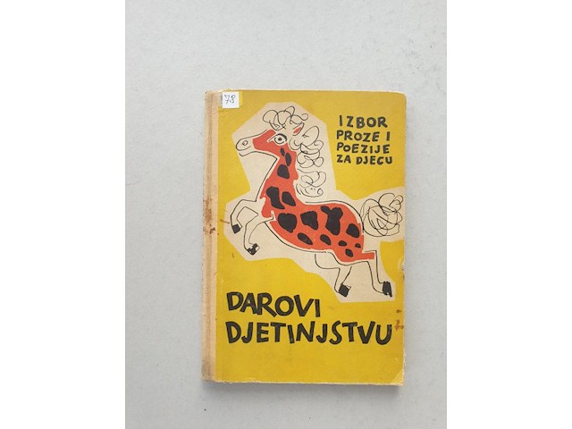 Razni autori - Darovi djetinjstvu (pjesme i priče)