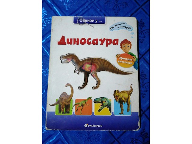 Zaviri u DINOSAURA