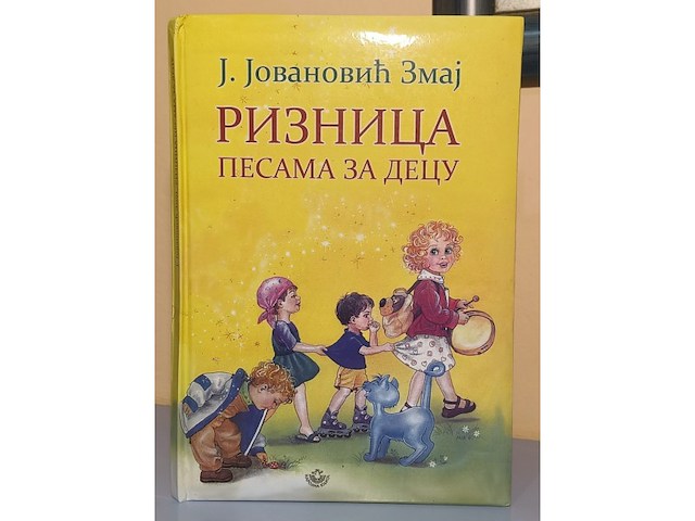 RIZNICA PESAMA ZA DECU Jovan Jovanović Zmaj