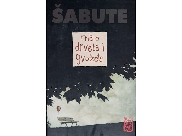 ŠABUTE : MALO DRVETA I GVOŽĐA