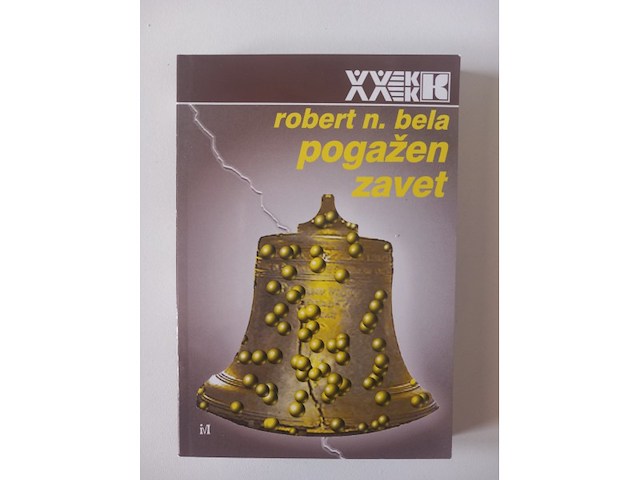 Robert N. Bela – Pogažen zavet (bibl. XX vek)