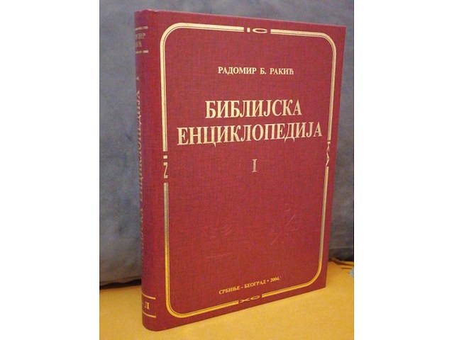 BIBLIJSKA ENCIKLOPEDIJA 1 - Radomir Radić