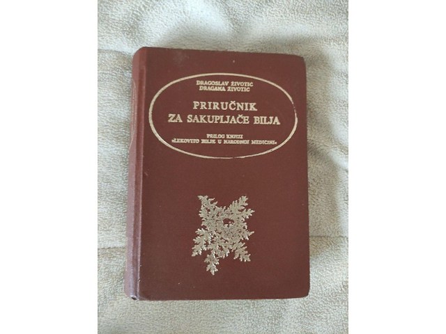 Priručnik za sakupljače bilja,Dragoslav Životić i Draga