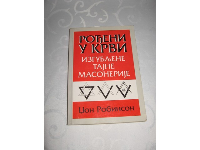 Rođeni u krvi izgubljene tajne masonerije Džon Robinson