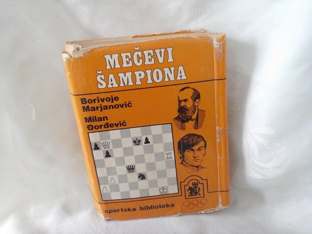 Mečevi šampiona Borivoje Marjanović Milan Đorđević