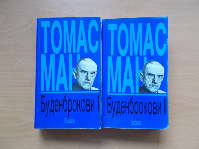 BUDENBROKOVI (KOMPLET 1-2) - TOMAS MAN