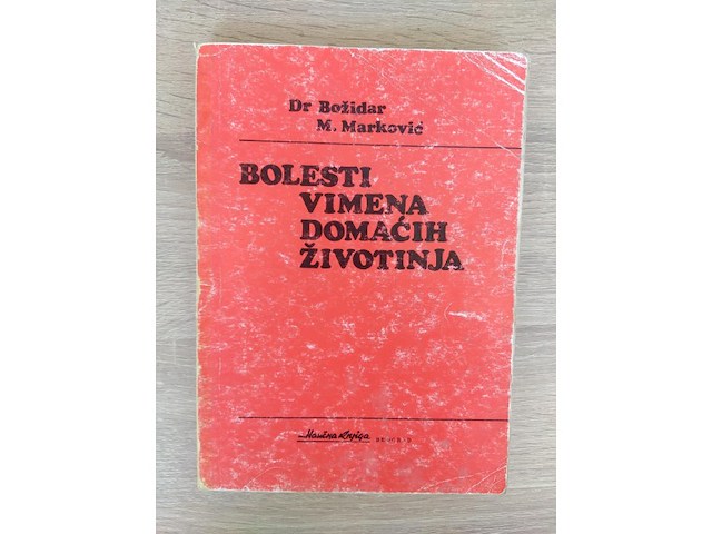 Bolesti vimena domaćih životinja - Božidar M. Marković