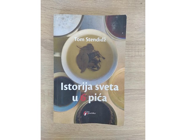 Tom Stendidž - ISTORIJA SVETA U 6 PIĆA