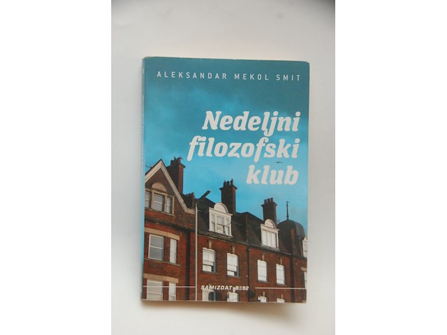 Nedeljni filozofski klub - Aleksandar Mekol Smit