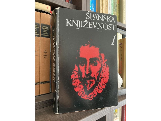 ŠPANSKA KNJIŽEVNOST 1