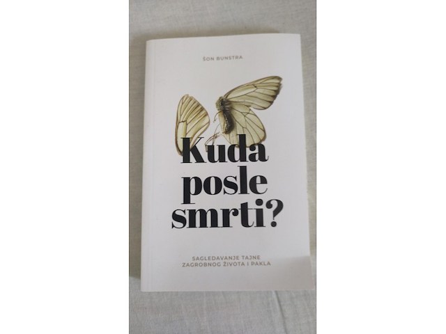 Kuda posle smrti