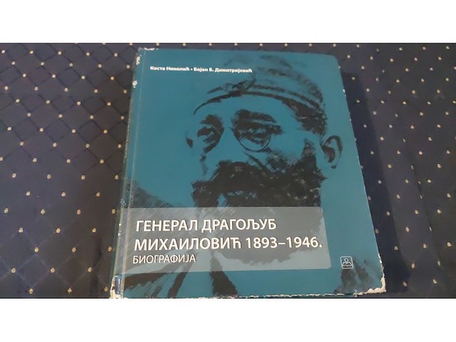 General Dragoljub Mihailovic 1893-1946/Biografija