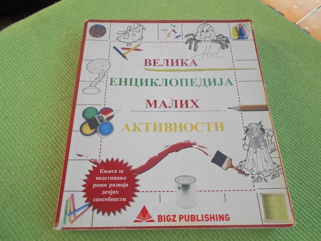 Velika enciklopedija malih aktivnosti BIGZ 2006.