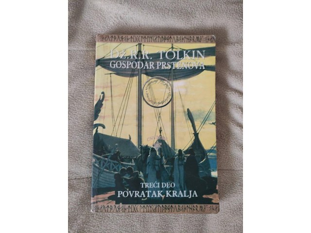 Gospodar prstenova III,Povratak kralja,Dž.R.R. Tolkin