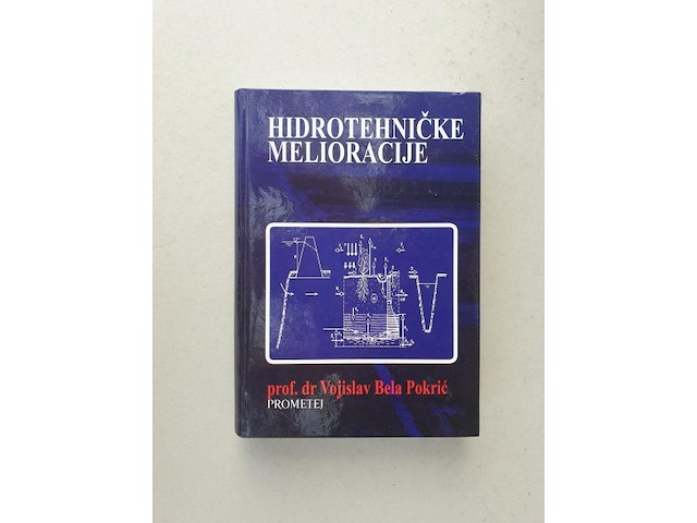 Hidrotehničke melioracije - Vojislav Bela Pokrić