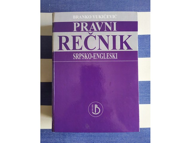 Pravni rečnik SRPSKO - ENGLESKI - Branko Vukičević