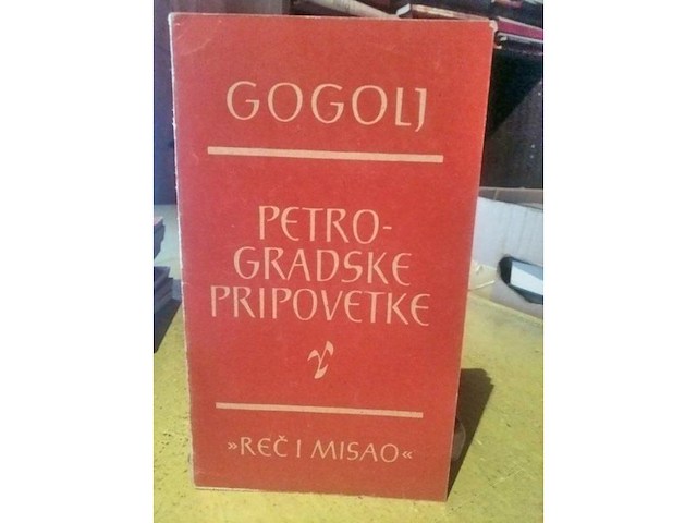 PETROGRADSKE PRIPOVETKE, NIKOLAJ V. GOGOLJ