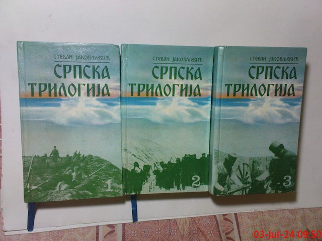 STEVAN JAKOVLJEVIC  -  SRPSKI TRILOGIJA  1  -  3