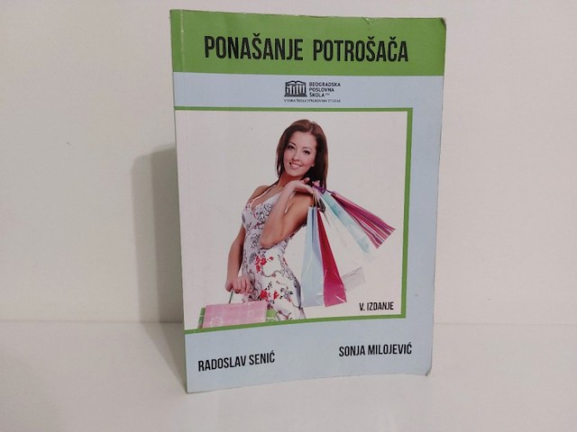 Ponašanje potrošača  - R. Senić S. Milojević