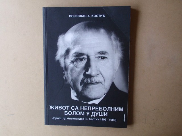 Vojislav A. Kostić - ŽIVOT SA NEPREBOLNIM BOLOM U DUŠI