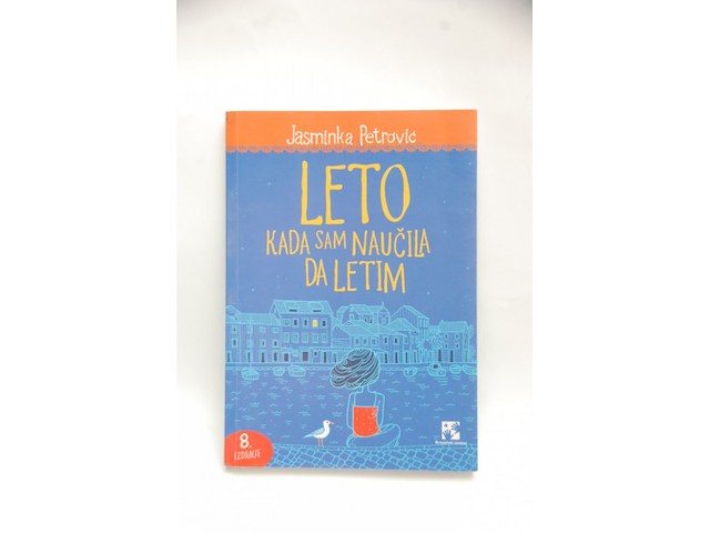 Leto kada sam naučila da letim - Jasminka Petrović