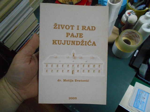 dr. Matija Evetović - Život i rad Paje Kujundžića