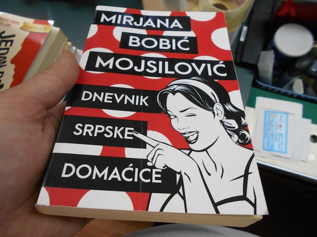 Mirjana Bobić Mojsilović - Dnevnik srpske domaćice