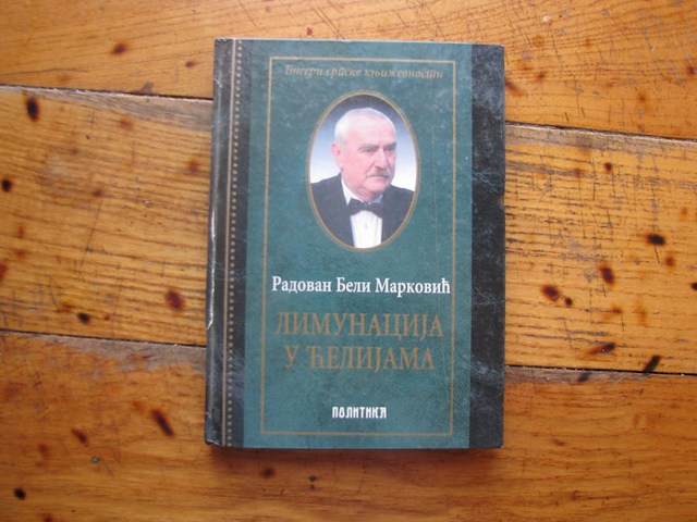 RADOVAN BELI MARKOVIĆ - LIMUNACIJA U ĆELIJAMA