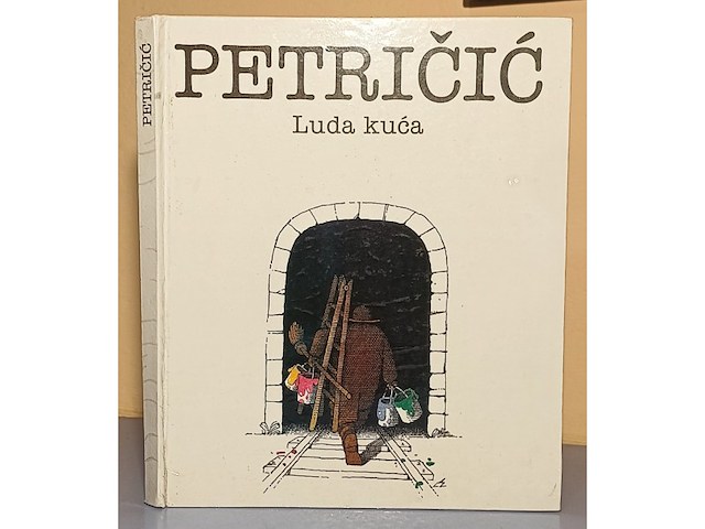 LUDA KUĆA Dušan Petričić