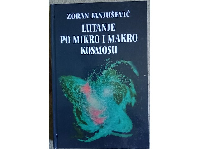 Zoran Janjušević - Lutanje po mikro i makro kosmosu