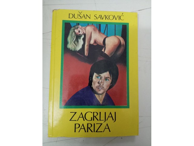 ZAGRLJAJ PARIZA , Duš. Savković, Bg. 1987